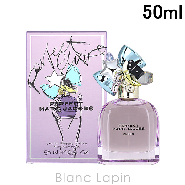マークジェイコブス MARC JACOBS パーフェクトエリクサー EDP 50ml フレグランス女性用 香水 レディーズ [187314]