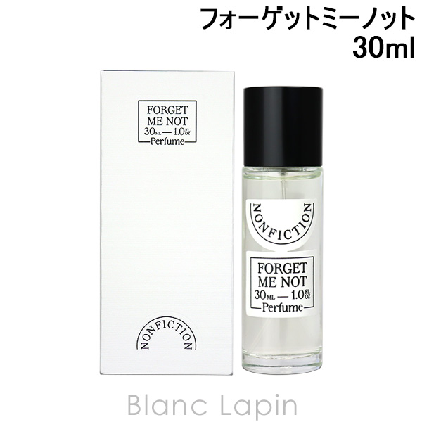 ノンフィクション NONFICTION フォーゲットミーノット ポータブル EDP 30ml フレグランス ユニセックス 香水 [834496/750205]