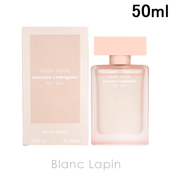 ナルシソロドリゲス NARCISO RODRIGUEZ フォーハームスクヌード EDP 50ml フレグランス女性用 香水 レディーズ [107611]