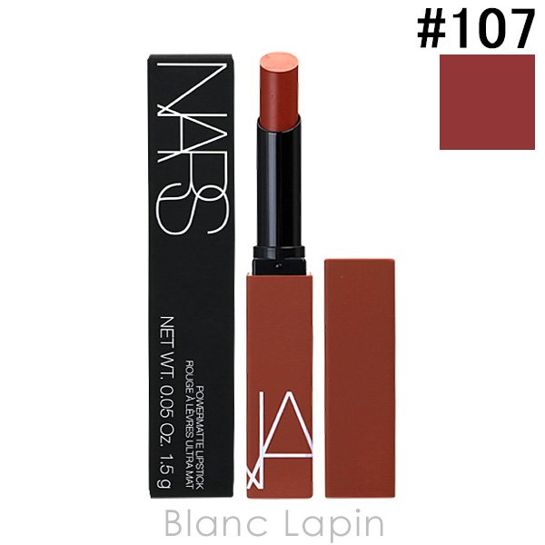 ナーズ NARS パワーマットリップスティック #TAINTED LOVE 107 1.5g [142883]の通販はau PAY マーケット ...
