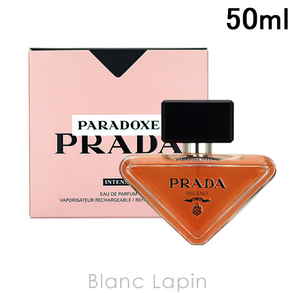プラダ PRADA パラドックスインテンス EDP 50ml フレグランス女性用 香水 レディーズ [961752]