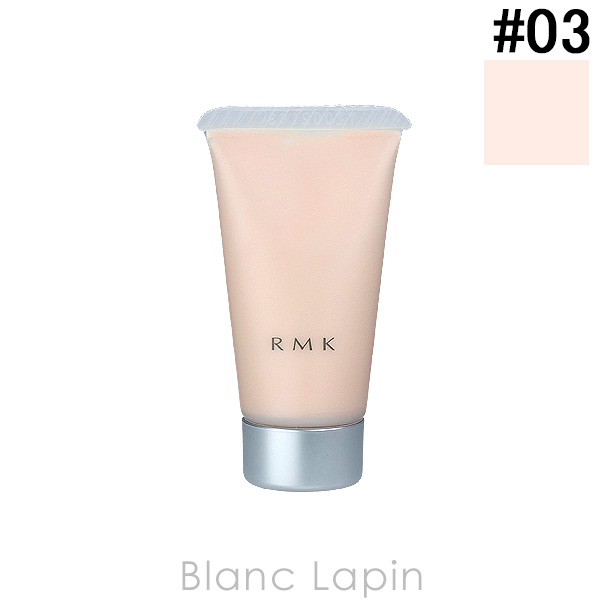 【ミニサイズ】 RMK スムースフィットポアレスベース #03 10g ベースメイクミニ [079370]の通販はau PAY マーケット - BLANC LAPIN[ブラン・ラパン ...