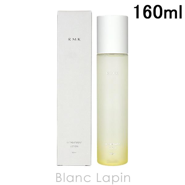 RMK Wトリートメントローション 160ml 化粧水 [536186]の通販はau PAY マーケット - BLANC LAPIN[ブラン・ラパン] | au PAY マーケット－通販サイト
