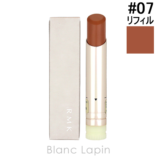 RMK デューイーメルト リップカラー レフィル #07 ピュア プラリネ 3.6g [520598]の通販はau PAY マーケット - BLANC LAPIN[ブラン・ラパン] | au ...