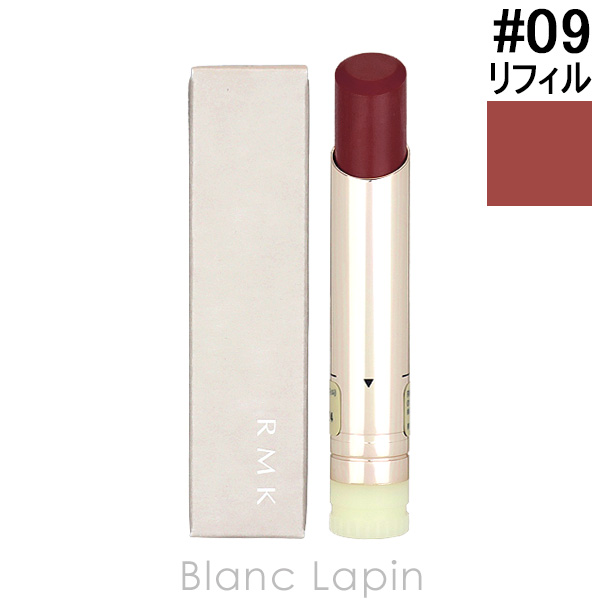 RMK デューイーメルト リップカラー レフィル #09 プランプ プラム 3.6g [520611]の通販はau PAY マーケット - BLANC LAPIN[ブラン・ラパン] | au ...