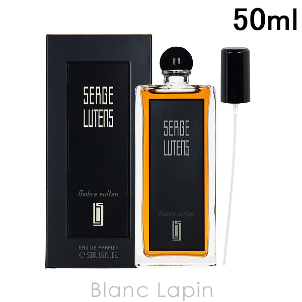 セルジュルタンス SERGE LUTENS アンブルスュルタン EDP 50ml フレグランス女性用 香水 レディーズ [123365/122074]