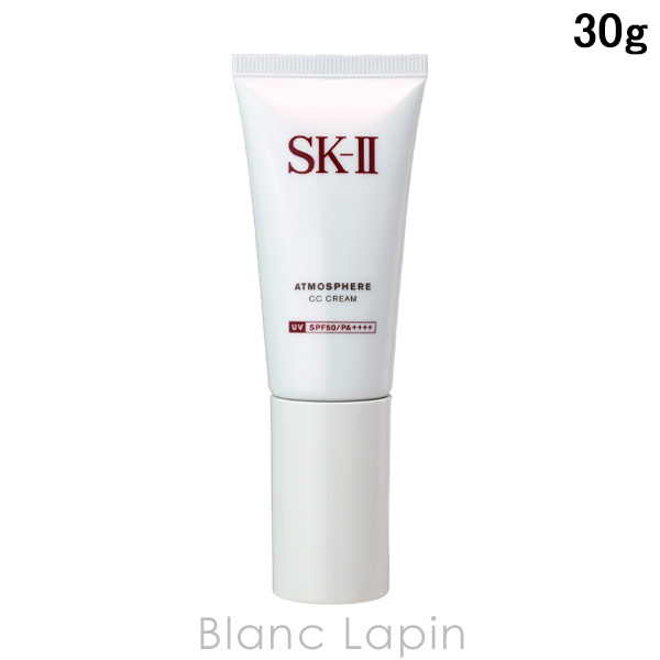 SK-II SK2 アトモスフィアCCクリーム 30g BB・CCクリーム [103809/073133/073140]
