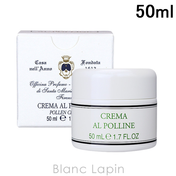 サンタ・マリア・ノヴェッラ SANTA MARIA NOVELLA ポーリンクリーム 50ml [880884/461604]