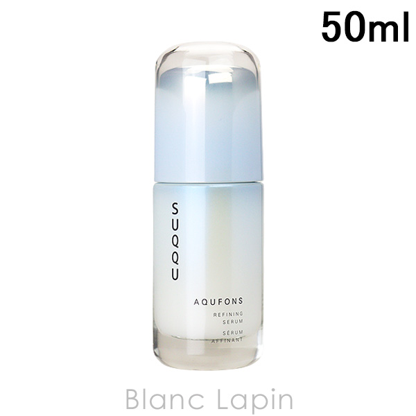 スック SUQQU アクフォンスリファイニングセラム 50ml 美容液・フェイスオイル [642009/802878]