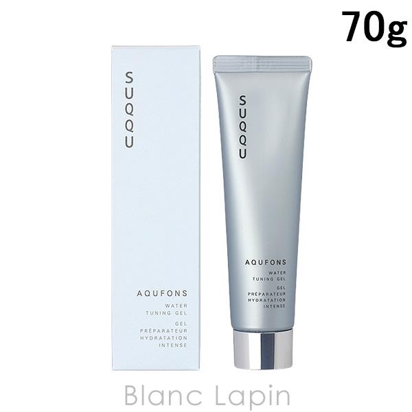 スック SUQQU アクフォンスウォーターチューニングジェル 70g フェイスクリーム・ジェル [536735]〔年末大感謝祭〕