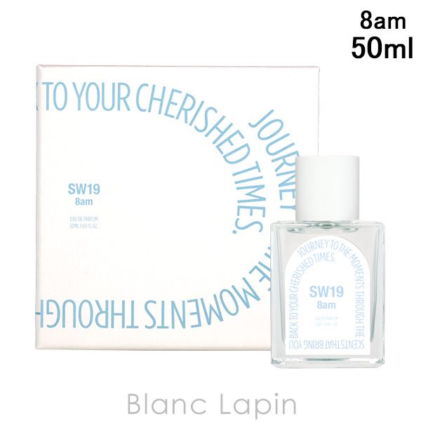 エスダブル19 SW19 8am EDP 50ml フレグランスユニセックス 香水 [387896]