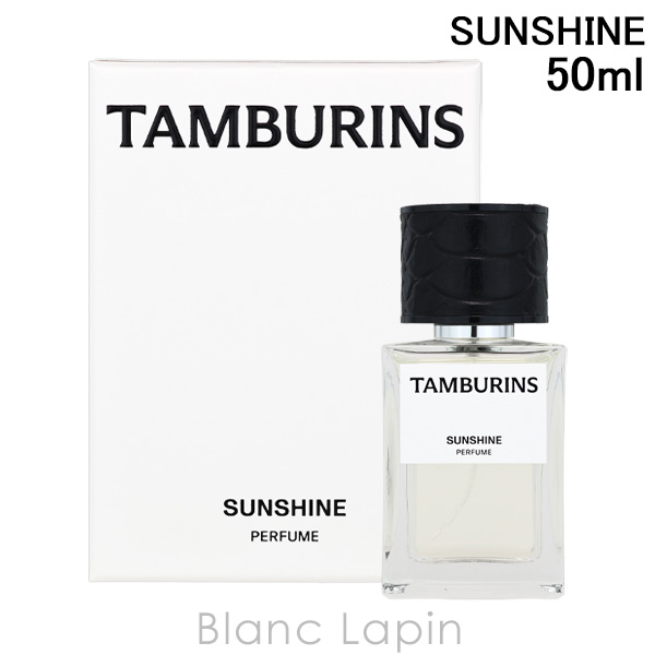 タンバリンズ TAMBURINS パフューム SUNSHINE 50ml フレグランスユニセックス 香水 [295111]