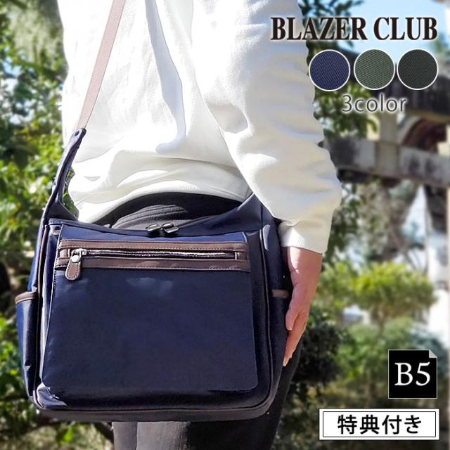 ショルダー B5 メンズ レディース 斜めがけ ナイロン 軽量 BLAZER CLUB ショルダーバッグ (hi-33761-DS) 【沖縄県除き送料無料】 ギフト対応 メッセージカード無料 バッグ 鞄 ビジネスバッグ 出張 旅行 大容量 黒 紺 agesugi_sfa