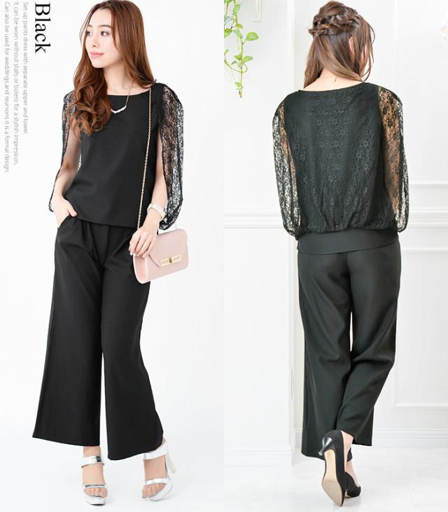 パーティードレス パンツスタイル パンツドレス ワイドパンツ (hw