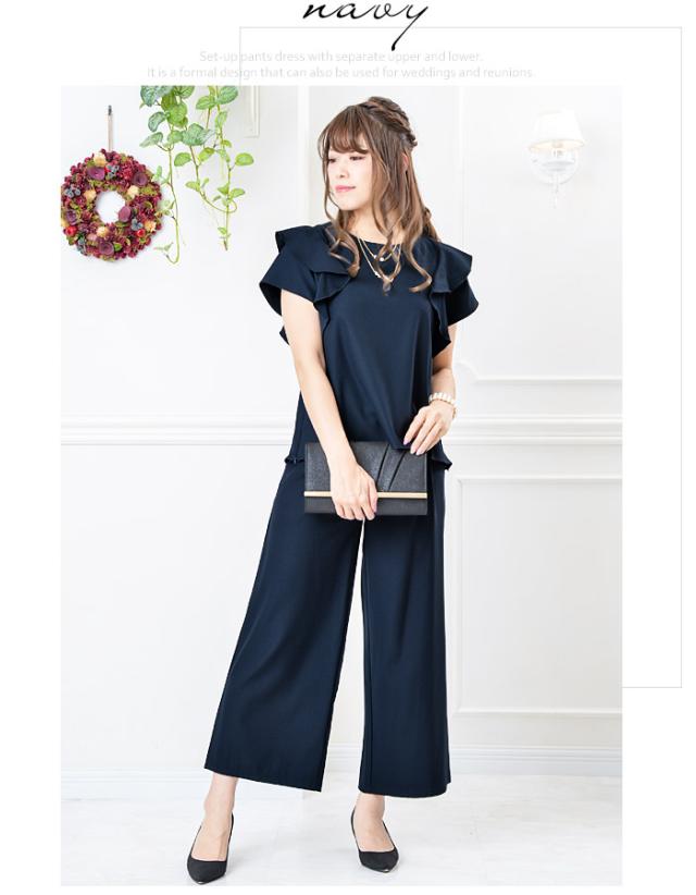 パーティードレス パンツドレス セットアップ パンツ ワイド (hw-AMLET1151)【沖縄県除き送料無料】 パンツスタイル パンツスーツ パンツ 結婚式 二次会 演奏会 ピアノ 発表会 ドレス 無地 ブライズメイド フリル ショルダー agesugi_sfa パーティードレス パンツドレス セットアップ パンツ ワイド (hw