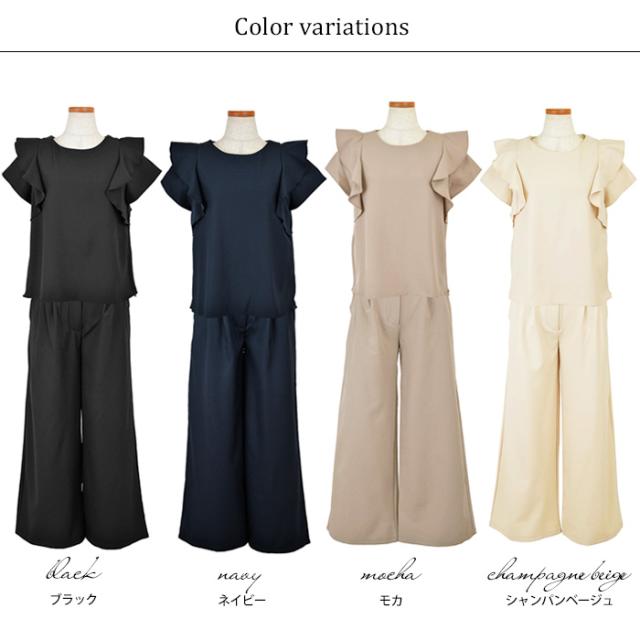 パーティードレス パンツドレス セットアップ パンツ ワイド (hw