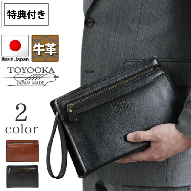 特典付き メンズ セカンドバッグ 日本製 豊岡製鞄 クラッチ 本革 牛革 SADDLE セカンド バッグ (hi-25885-DS) 【沖縄県除き送料無料】 ギフト対応 メッセージカード無料 レザー クラッチバッグ フォーマル 冠婚葬祭 黒 父の日 [ポイント10倍] agesugi_sfa