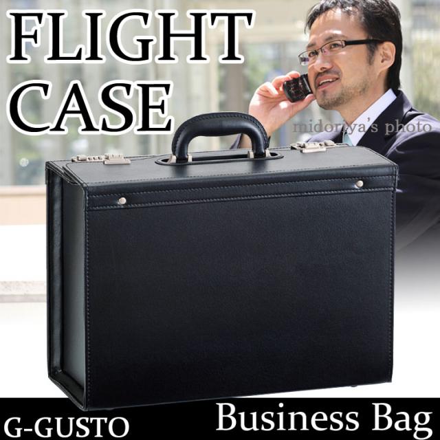 特典付き バッグ メンズ ダイヤルロック フライトケース 46cm (hi-20028-DS) [ヤマト発送]【送料無料】【北海道・沖縄県へ発送不可】 パイロットケース 大容量 ビジネスバッグ アタッシュケース ブリーフケース 鞄 大きめ 男性 父の日 プレゼント [ポイント10倍] agesugi_sfa