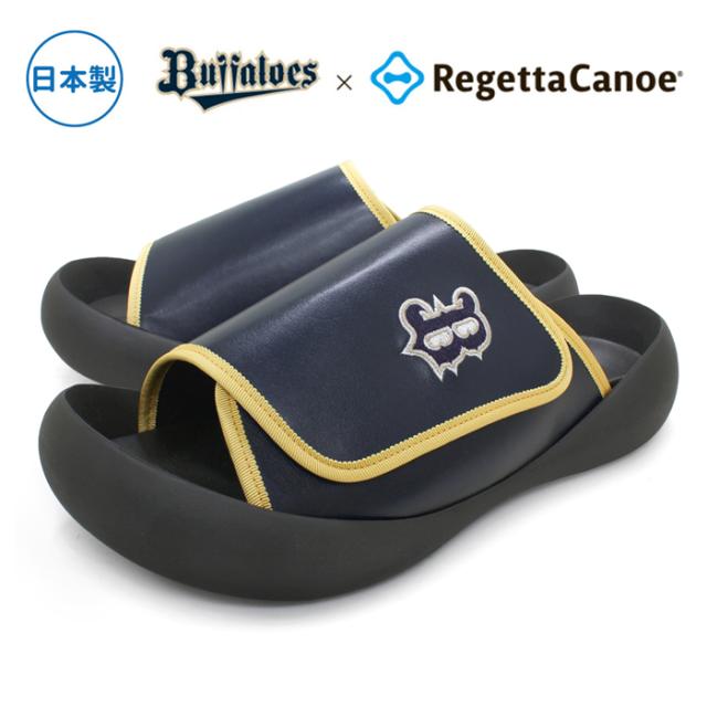 リゲッタ サンダル オリックス オリックスバッファローズ メンズ リゲッタカヌー D-BCMB5006BS1-DS【送料無料】12球団 コラボ企画 数量限定 日本製 高級サンダル 厚底 疲れにくい 履きやすいサンダル ビッグフット カバーサンダル オリジナルシューズBOX入り agesugi_sfa