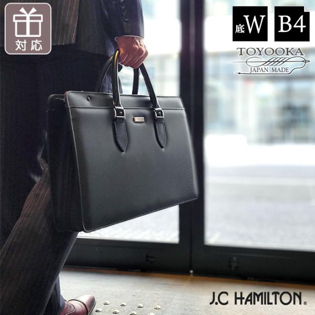 特典付き ビジネスバッグ 日本製 豊岡 メンズ マチ拡張 大容量 ショルダー 2way ブリーフケース (hi-22355-DS) 【沖縄県除き送料無料】 ギフト対応 メッセージカード無料 大きめ B4 仕切り 自立 手提げ ショルダー 2way 鞄 無地 シンプル おしゃれ 通勤  男性 プレゼント 牛革