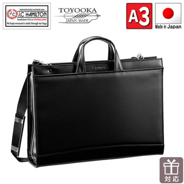 特典付き ビジネスバッグ 日本製 豊岡 A3 メンズ ショルダー 手提げ 2way 大容量 ブリーフケース (hi-22330-DS)【沖縄県除き送料無料】 ギフト対応 メッセージカード無料 大きめ 通勤 三方開き 大開き 高耐久 防汚 撥水 鞄 シンプル おしゃれ 男性 父の日 黒 [ポイント10倍]