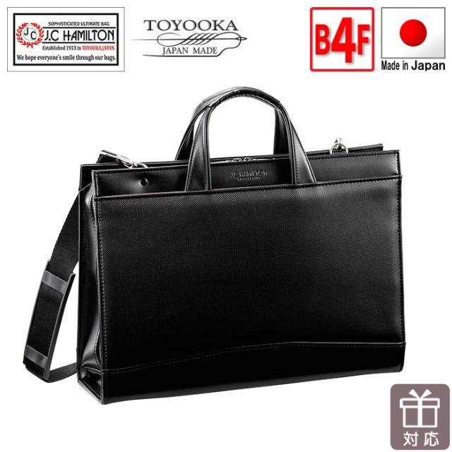 特典付き ビジネスバッグ 日本製 豊岡 A4 メンズ ショルダー 手提げ 2way 大容量 ブリーフケース (hi-22331-DS)【沖縄県除き送料無料】 ギフト対応 メッセージカード無料 大きめ 通勤 三方開き 大開き 高耐久 防汚 撥水 鞄 無地 シンプル おしゃれ 男性 父の日 黒 ブラック