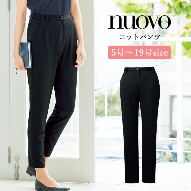 事務服 パンツ レディース 制服 nuovo 秋冬 春 FOLK 脇後ゴム ニットパンツ 大きいサイズ おうちで洗える【送料無料】黒 ブラック 医療事務 受付 接客 冠婚葬祭 セレモニー クリニック サロン オフィス スーツ ポケット テーパードパンツ ボトムス