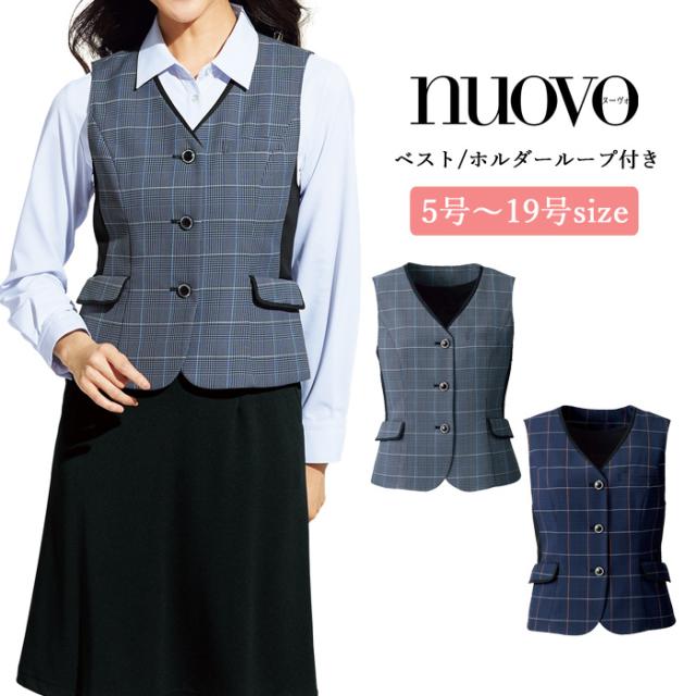 事務服 ベスト レディース スーツ 制服 nuovo 秋冬 春 FOLK チドリカラー ホルダーループ付き【送料無料】ネイビー グレー 女性 医療事務 受付 接客 冠婚葬祭 セレモニー オフィス 名札 ポケット付き ストレッチ 大きいサイズ おうちで洗える おしゃれ