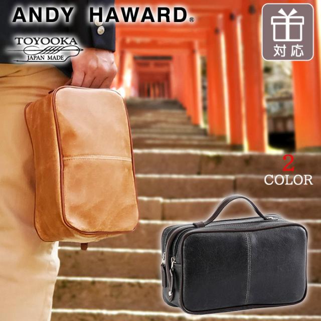 特典付き セカンドバッグ 2WAY 日本製 豊岡 レトロ ヴィンテージ加工 ダブルファスナー バッグ (hi-25814-DS)【沖縄県除き送料無料】 ANDY HAWARD クラッチバッグ 鞄 メンズ フォーマルバッグ 冠婚葬祭 ポーチ おしゃれ 男性 父の日 プレゼント 黒 [ポイント10倍] agesugi_sfa