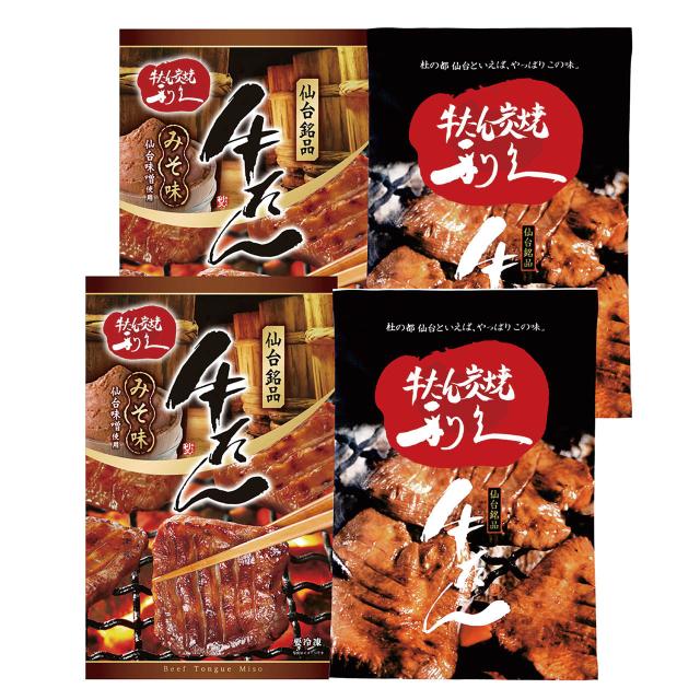 送料無料】プレミアム！焙煎職人の4種素焼きミックスナッツ（600g×10