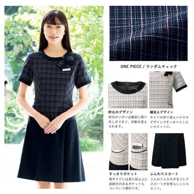 事務服 ワンピース レディース 制服 nuovo 秋冬 春 FOLK 半袖 リボン