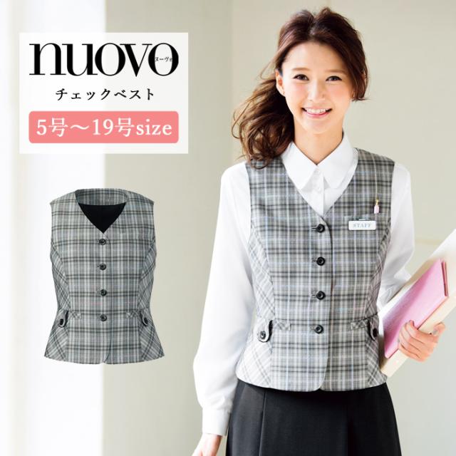 事務服 ベスト レディース スーツ 制服 nuovo 秋冬 春夏 FOLK ベスト【送料無料】グレンチェック 女性 医療事務 受付 接客 冠婚葬祭 セレモニー オフィス スーツ ポケット 前開き おうちで洗える おしゃれ かわいい