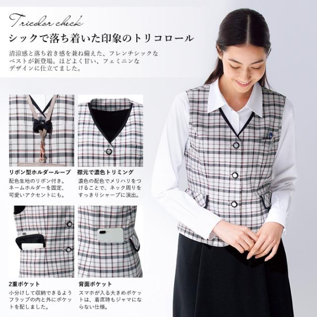 事務服 ベスト レディース スーツ 制服 nuovo 秋冬 春 FOLK リボン