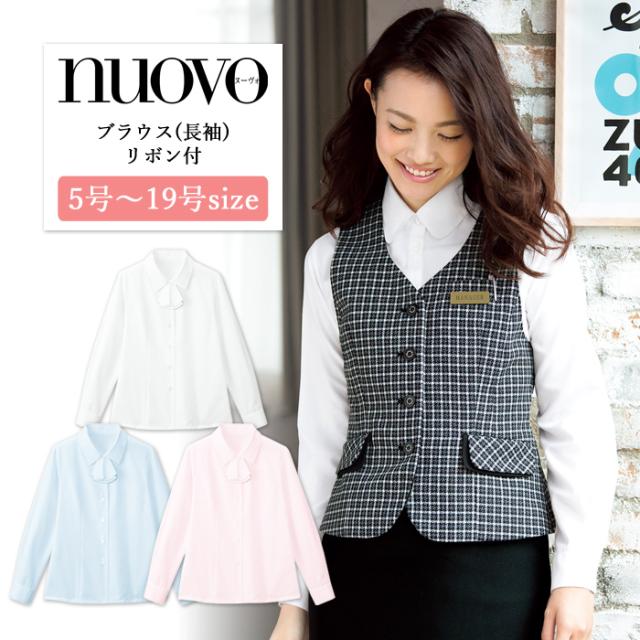 事務服 ブラウス レディース 長袖 制服 nuovo 秋冬 春夏 FOLK シャツ リボン付き【送料無料】白 ホワイト 医療事務 受付 接客 冠婚葬祭 セレモニー フォーマル オフィス スーツ おうちで洗える agesugi_sfa