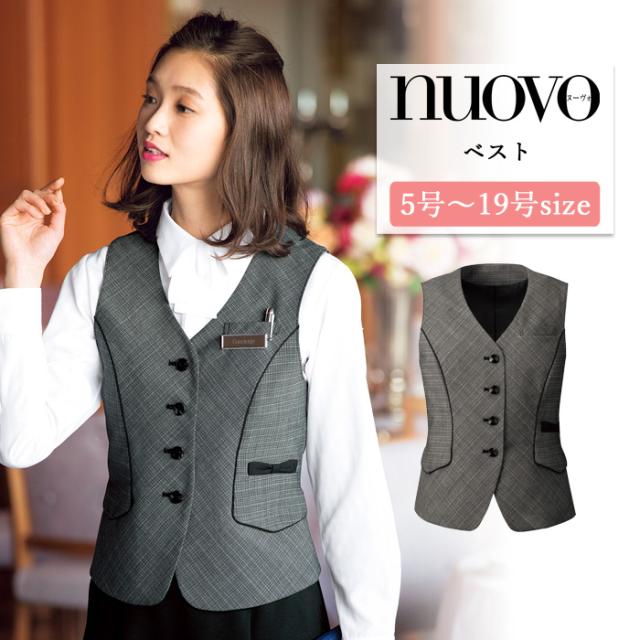 事務服 ベスト レディース スーツ 制服 nuovo 春夏 秋冬 FOLK チェック リボン【送料無料】おしゃれ 女性 医療事務 受付 接客 冠婚葬祭 仕事 結婚式 エステ サロン セレモニー オフィス フォーマル ポケット付き 上品 おしゃれ おうちで洗える