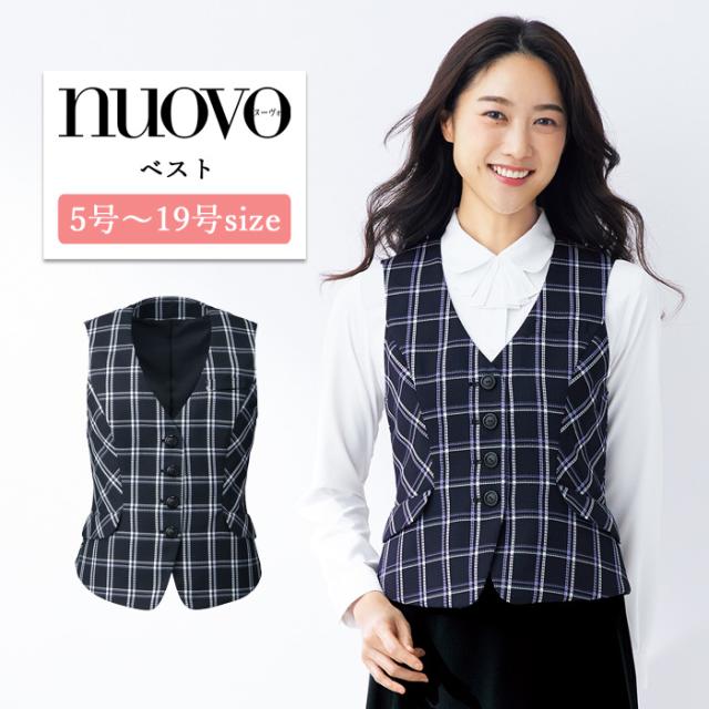 事務服 ベスト レディース スーツ 制服 nuovo 秋冬 春 FOLK チェック柄 ネイビー 紺【送料無料】おしゃれ 女性 医療事務 受付 接客 冠婚葬祭 仕事 セレモニー オフィス フォーマル ポケット付き かわいい おうちで洗える