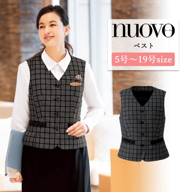 事務服 ベスト レディース スーツ 制服 nuovo 秋冬 春夏 FOLK ベスト【送料無料】チェック柄 黒 ブラック かわいい おしゃれ 女性 医療事務 受付 接客 冠婚葬祭 仕事 セレモニー オフィス フォーマル ポケット付き 細見え おうちで洗える