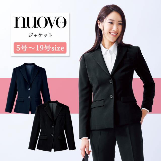 事務服 ジャケット レディース 制服 nuovo 秋冬 春 FOLK【送料無料】黒 紺 医療事務 受付 接客 冠婚葬祭 仕事 営業 結婚式 エステ サロン セレモニー オフィス フォーマル スーツ 長袖 上着 ストレッチ 動きやすい おうちで洗える