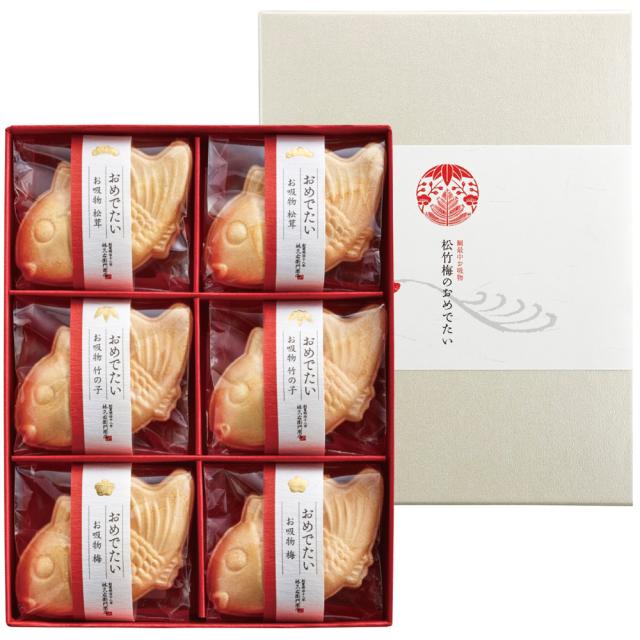 久右衛門 お吸物 松竹梅のおめでたい SO200 059-B017 B51 ラッピング無料 のし無料 メッセージカード無料 お吸い物 最中 もなか ギフト の通販はau PAY マーケット ...