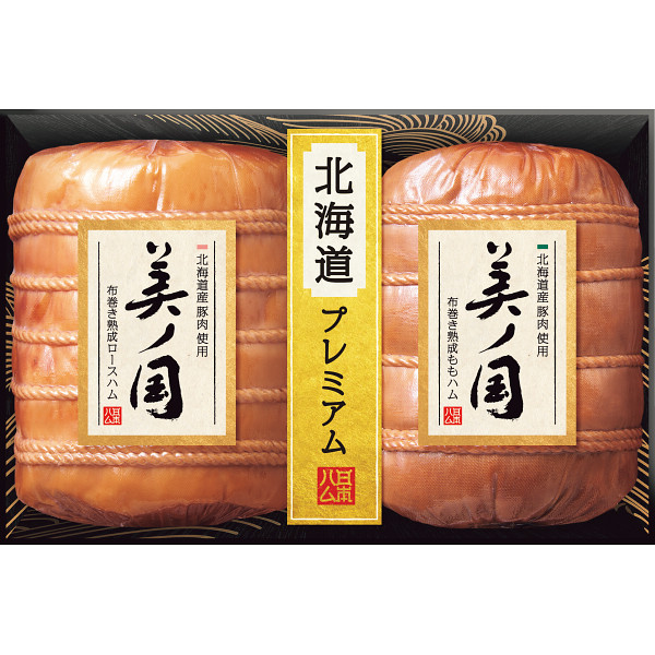 日本ハム 北海道産豚肉使用 美ノ国 UKH-102 1016-522 【送料無料】 sd お歳暮 ギフト2023 ハム ロースハム 生ハム セット 内祝い お返し の通販はau PAY ...