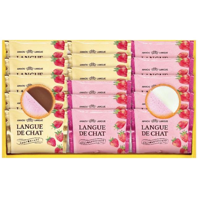 あまおう苺ラングドシャセット GT20 9213-036 ギフト お歳暮 冬ギフト 御歳暮 お年賀 御年賀 内祝い お中元 夏ギフト 食べ物 いちご イチゴ お菓子 洋菓子 焼き菓子 ...