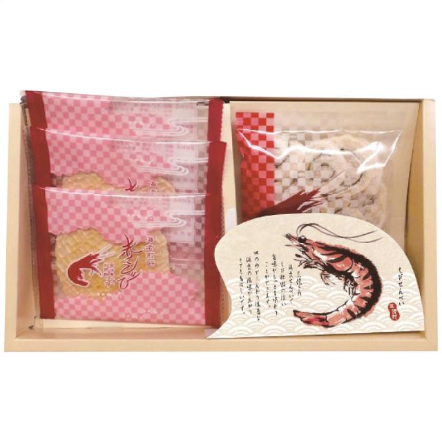 華優雅 えびせんギフト EYG-AHR 9222-011 ギフト お歳暮 冬ギフト 御歳暮 お年賀 御年賀 内祝い お中元 夏ギフト 食べ物 お菓子 個包装 和菓子 国産 海老 えびせんべい ...