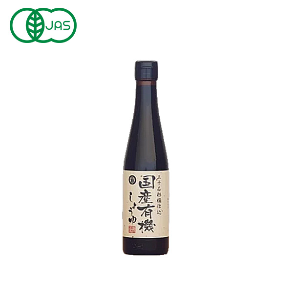 【丸島醤油】国産有機しょうゆ 300ml マルシマ 小豆島 有機JAS認証工場製造 国産有機大豆 国産有機小麦 天日塩 三十石杉桶でじっくりと熟成させた本物の味の通販はau PAY マーケット ...