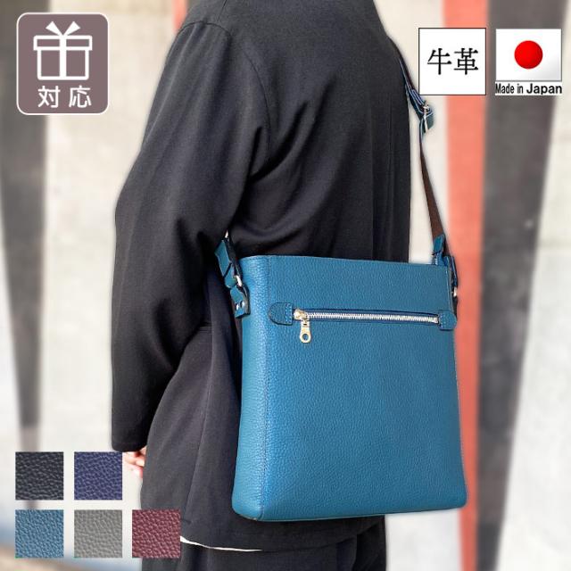 ショルダーバッグ 日本製 姫路産 牛革 本革 メンズ レディース 肩掛け 斜めがけ 小さめ コンパクト 縦型 ファスナー付き 大人 おしゃれ カジュアル シンプル 男性 女性 プレゼント SADDLE レザーバッグ (hi-16473-DS)【沖縄県除き送料無料】