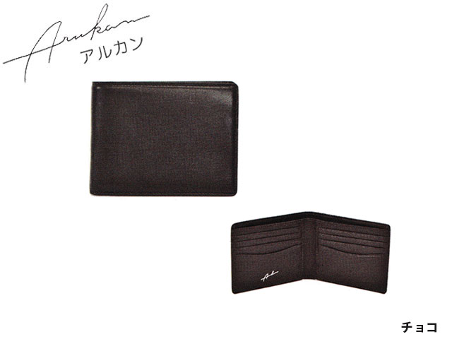 ARUKAN アルカン TAKAYA カルネロ 純札入れ 長財布 1080-331 1080331 takaya04