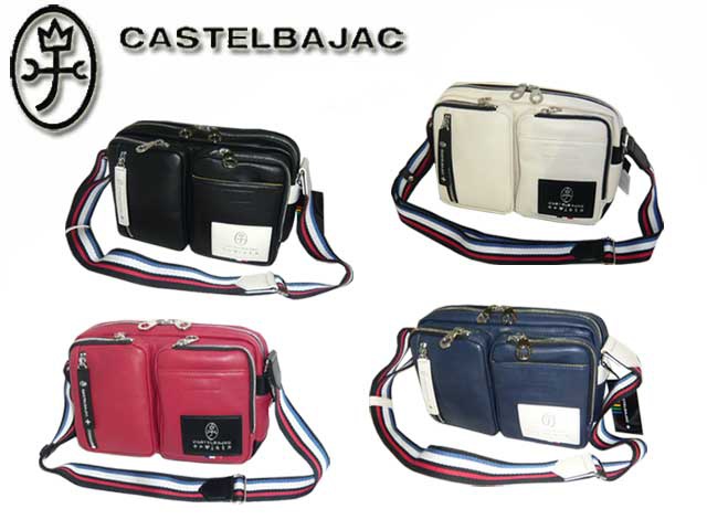 【カステルバジャック】【CASTELBAJAC】 Loren ローレン ミニショルダーバッグ 斜め掛けバッグ A5 037101 37101 ikt02