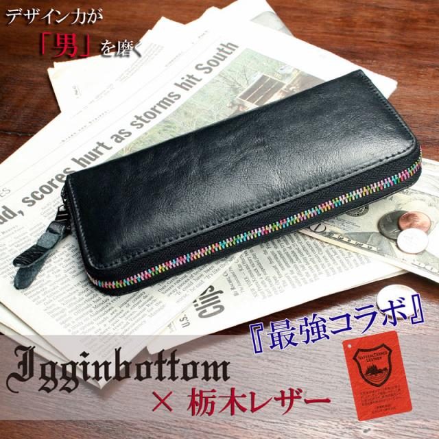 Igginbottom[イギンボトム] Igginbottom×栃木レザー ラウンド長財布 IGT-101 4489830 pre32