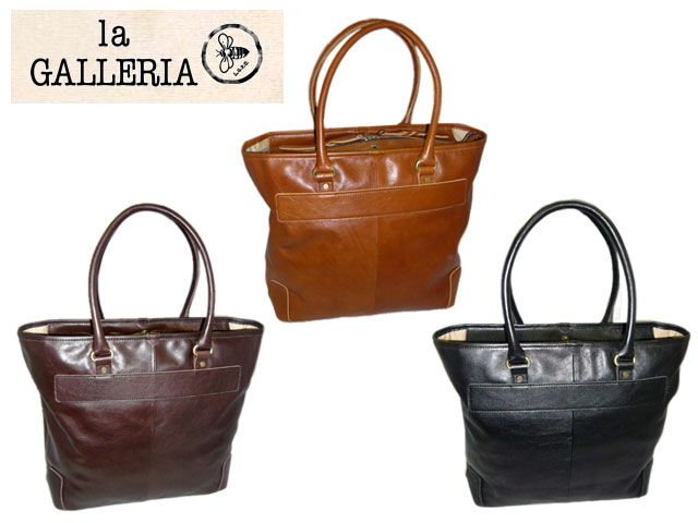 青木鞄 バッグ ラ・ガレリア Foresta フォレスタ　トートバッグ　2893