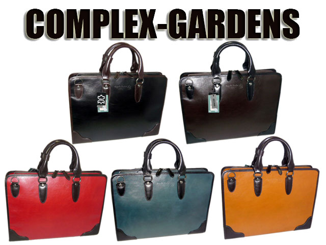 青木鞄　コンプレックスガーデンズ COMPLEX GARDENS 止観 シカンシリーズ ブリーフケース 4582