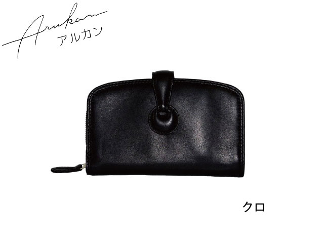 アルカン ARUKAN TAKAYA arukan タカヤ アルカン  ウォレット 本革 arukan  アルカン  ラムポイント ラウンドファスナー財布 1088-347 1011-734 1013-715 takaya04